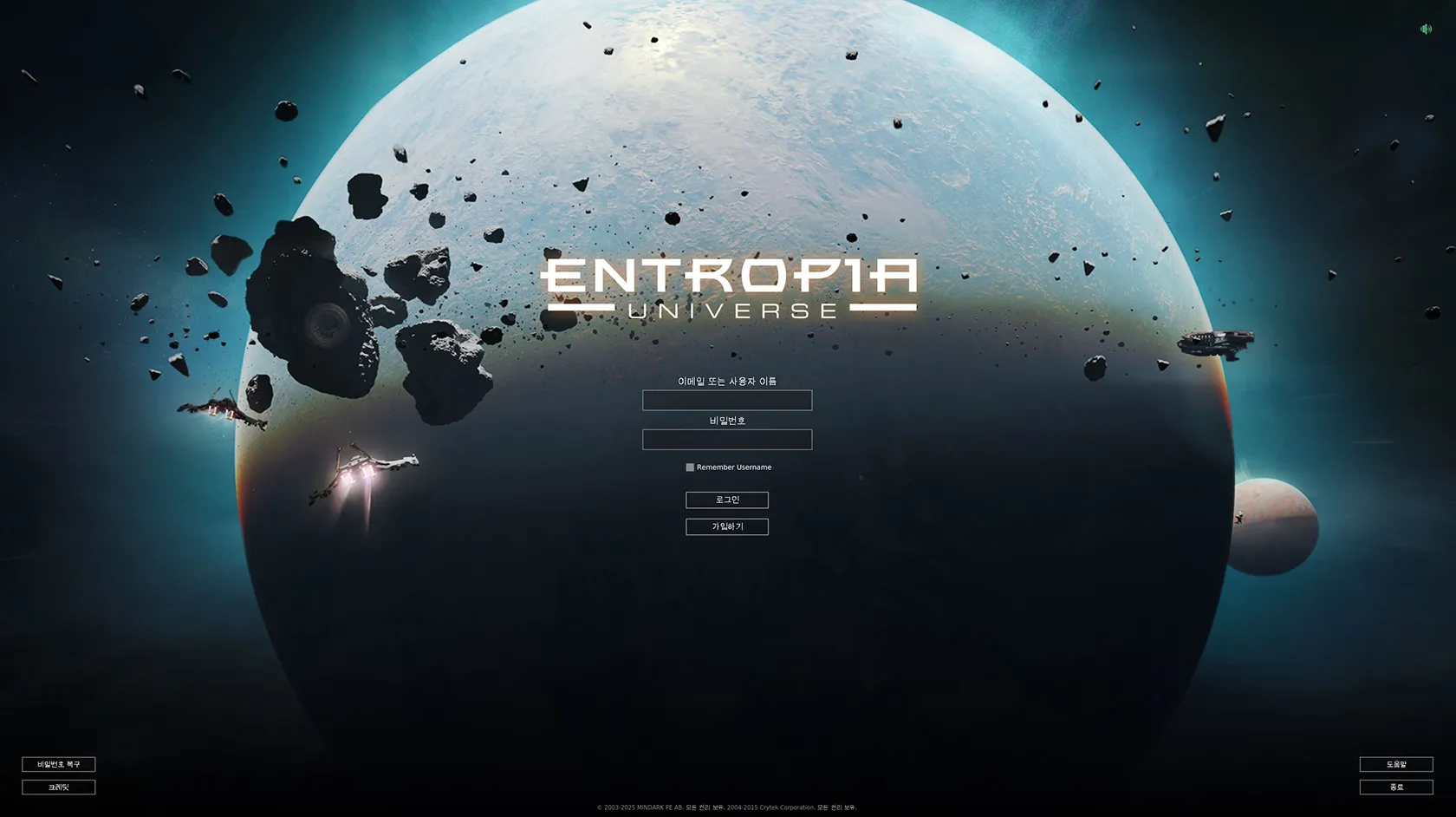 Entropia Universe – Entropia Universe - Now in 49 Languages